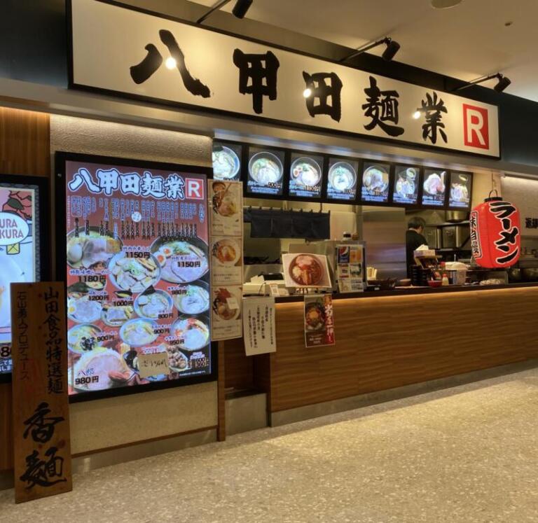 八甲田麺業R(アール)＠青森県弘前市駅前町にて極煮干らーめんをオーダー！八甲田食堂× Rcampの豪華コラボが実現したヒロロ内にあるニボラーの ...